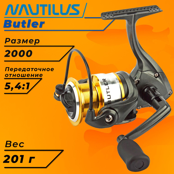 Катушка Nautilus Butler NB500_черный, Безынерционная, 2000, Передний ...