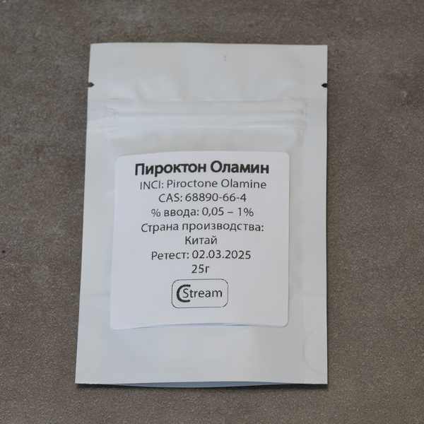 Пироктон Оламин (Piroctone Olamine) для производства косметики в ...