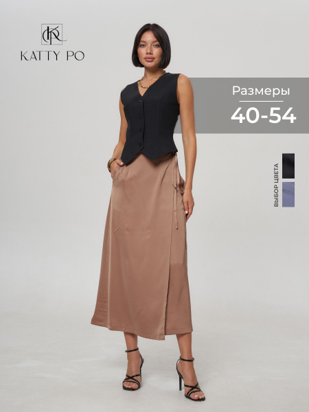 Юбка Katty Po - купить с доставкой по выгодным ценам в интернет ...