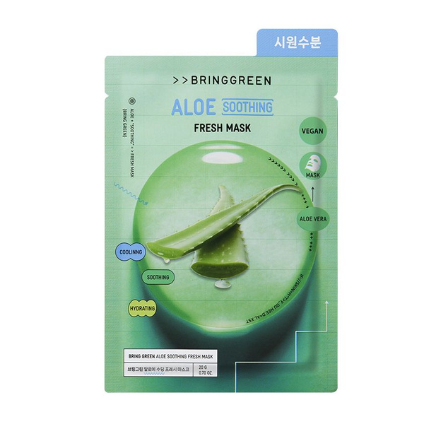 BRING GREEN Маска косметическая - купить с доставкой по выгодным ценам ...