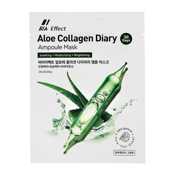 BIA EFFECT Маска косметическая - купить с доставкой по выгодным ценам в ...