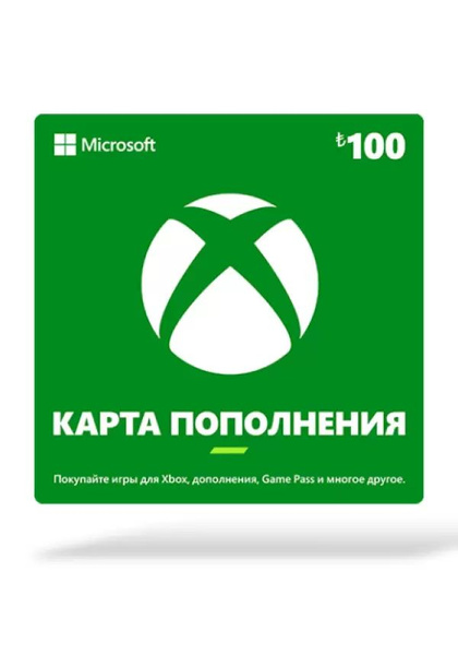 Карта оплаты Xbox LIVE 100 TRY (Турция) купить по выгодной цене в ...