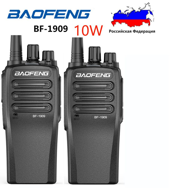 Радиостанция DJJJ00000129CN_BF-1909-2-Russian Federation - купить по доступным ценам в интернет ...