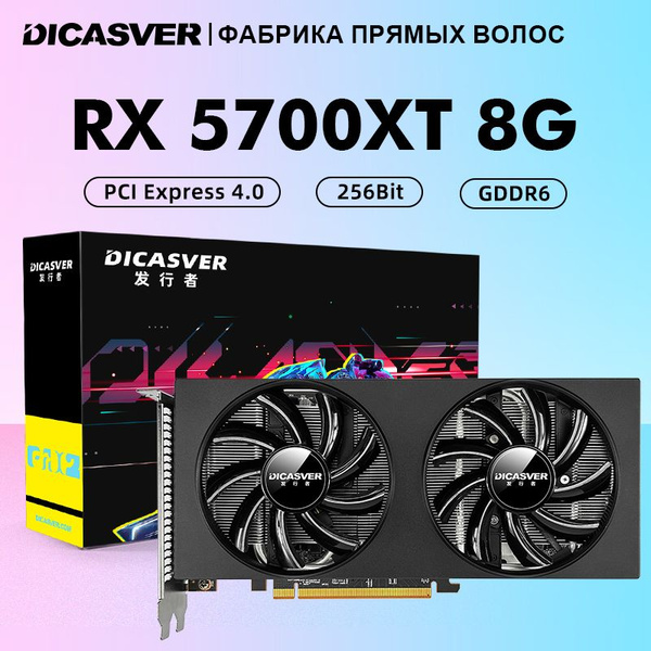 Видеокарта DICASVER Radeon RX 5700 XT, 8 ГБ GDDR6 - купить по низким ...
