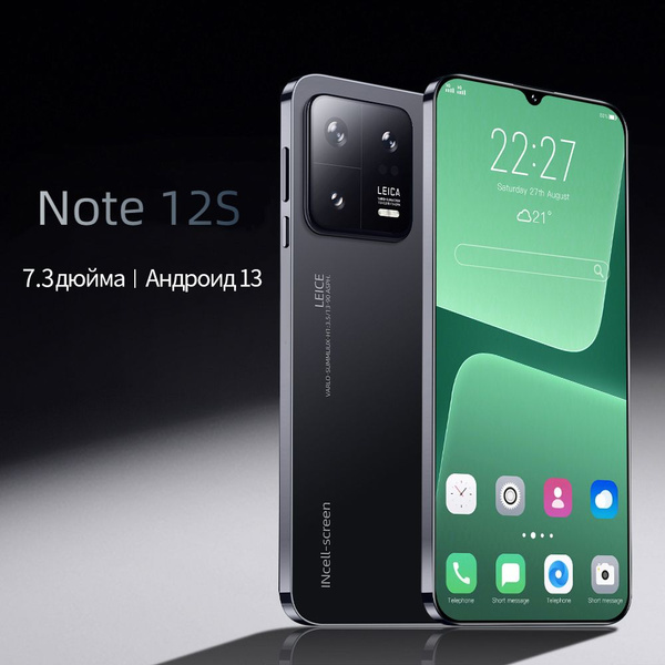 Смартфон Xiaome Redme Note 12S - купить по выгодной цене в интернет ...