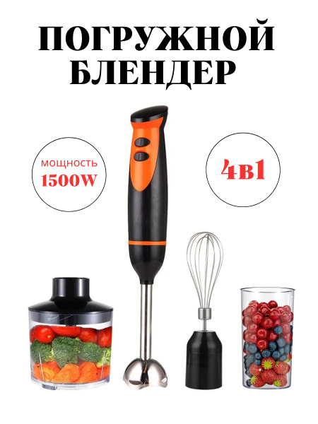Блендер Bosch HB219SS купить по низкой цене с доставкой в интернет ...