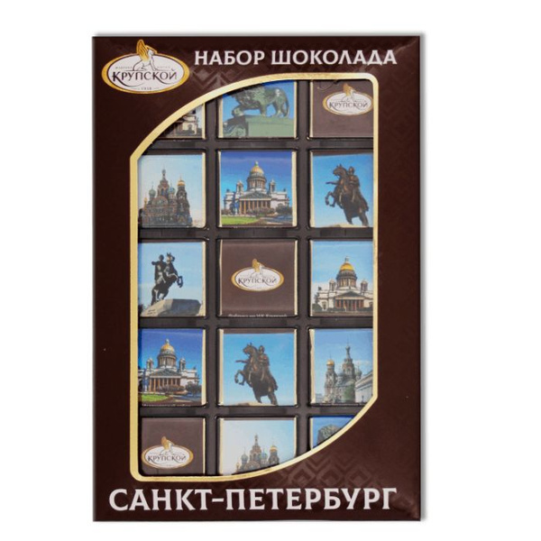 Шоколад Фабрика им. Крупской Набор шоколада Санкт-Петербург молочный и ...