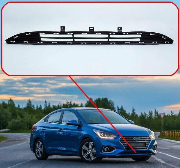 Решетка в бампер нижняя для Hyundai Solaris 2 86561H5000, Хендай ...
