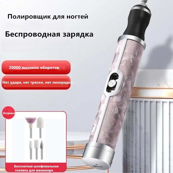 Набор инструментов для маникюра FS-SN015 - купить по выгодной цене в ...