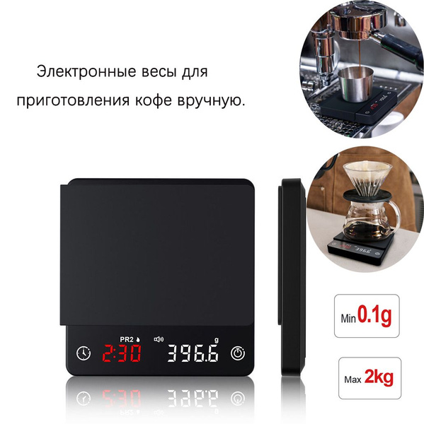 Электронные Кухонные весы мини-весы для кофе, черный купить по низкой ...