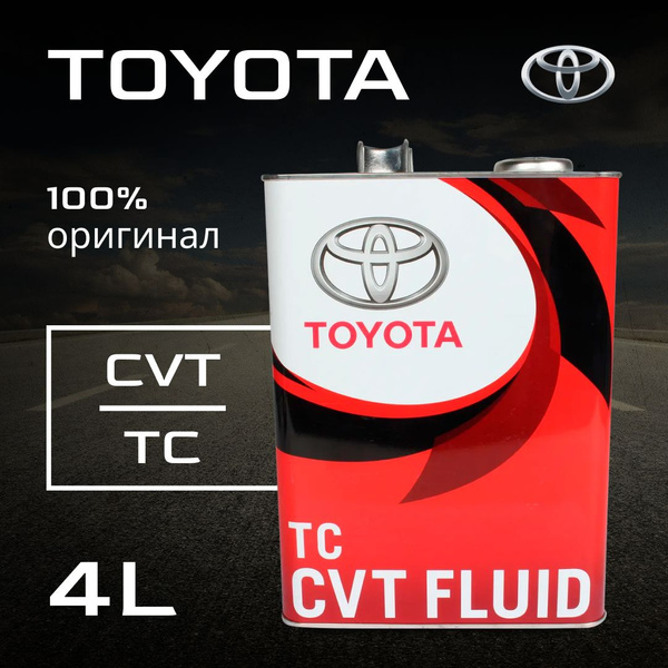 Масло трансмиссионное Toyota T CVT FLUID TC, 4л - купить по выгодной ...