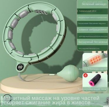 Массажный обруч с шариком для похудения с цифровым дисплеем, сжигатель ...