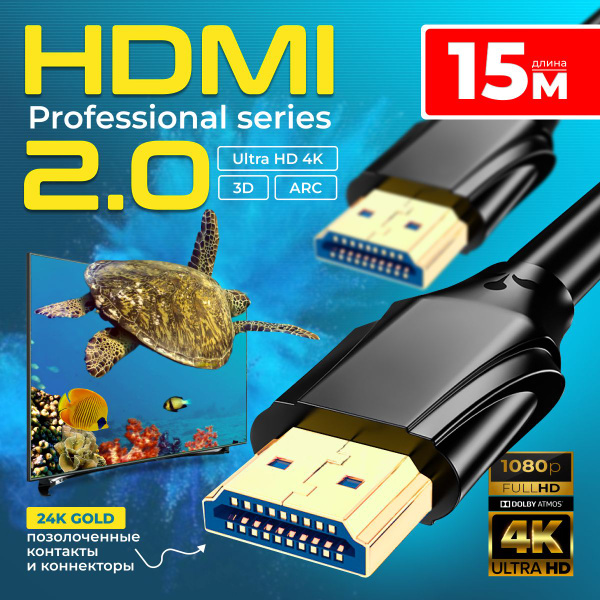 Кабель HDMI KocKross HDMI - купить по низкой цене в интернет-магазине OZON (1321542877)
