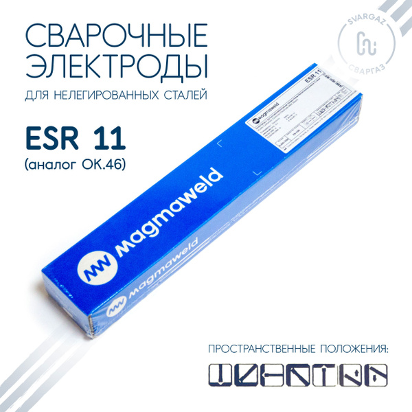 Электроды для сварки Magmaweld ESR 11 (ОК46) 3.00x350мм, 2.5 кг рутиловые - купить с доставкой ...