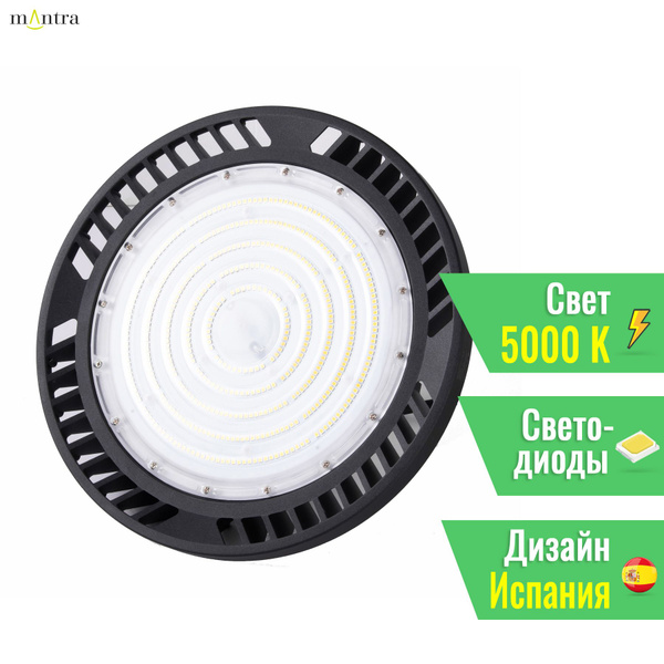 Промышленный подвесной светильник Urano, 90 градусов 7430 Mantra ...