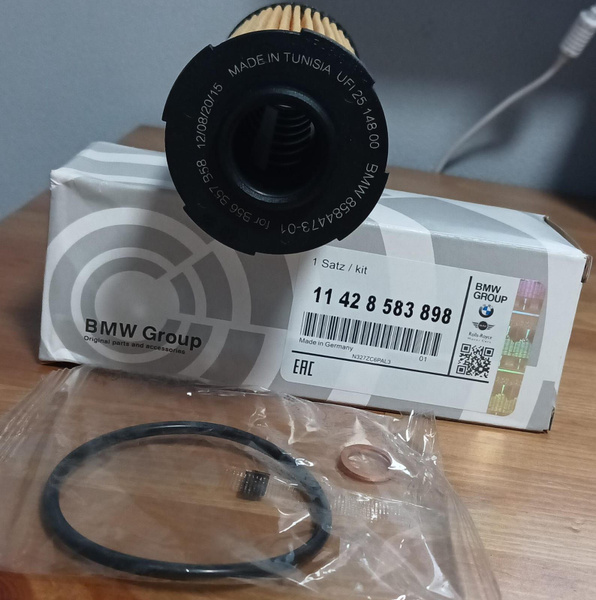 СУПЕР НИНДЗЯ БРОНЯ Фильтр масляный арт. 11428583898, 1 шт. купить на ...