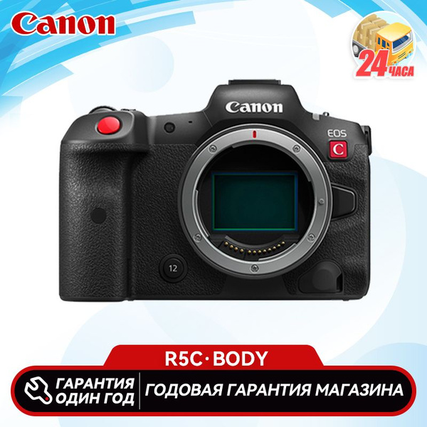 Беззеркальный фотоаппарат Canon EOS R5C Body - купить по низкой цене в ...