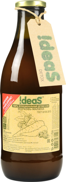 Сок Ideas Детокс Морковь-Малина, 1 л - купить с доставкой по выгодным ...