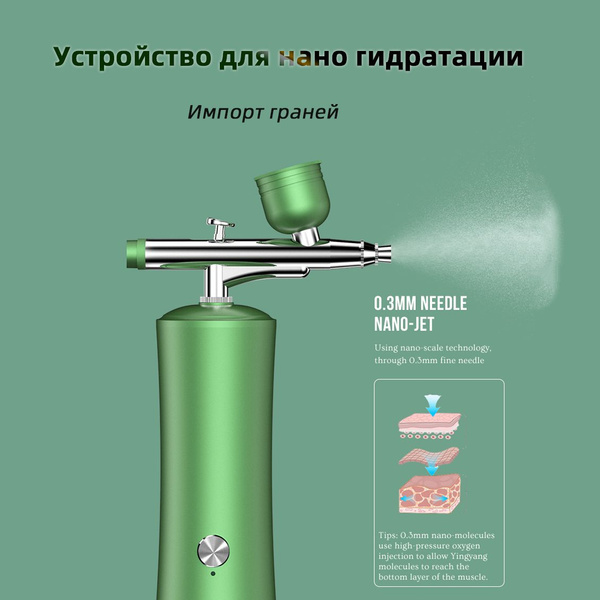 Вапоризатор Косметический прибор - купить с доставкой по выгодным ценам ...