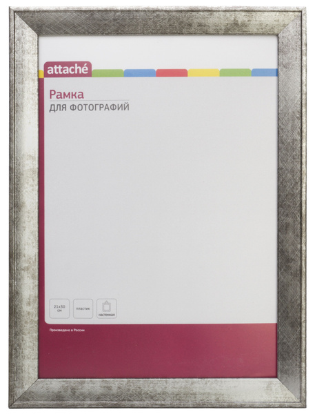 Фоторамка Attache, 1 фото купить по выгодной цене в интернет-магазине OZON (320544935)