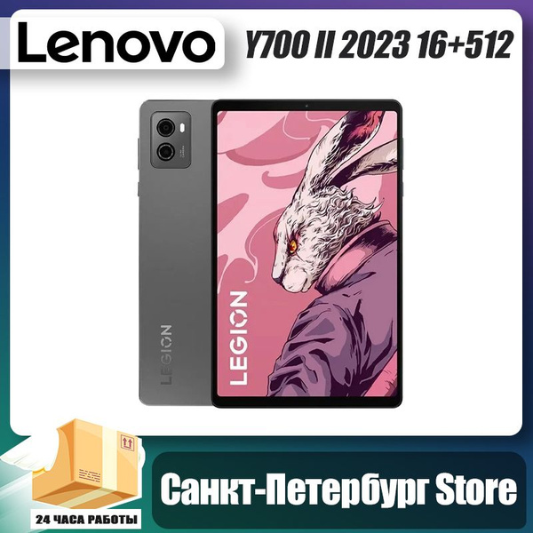 Купить планшет Lenovo LEGION Y700 II 2023 16+512 8.8", 16 GB по низкой цене: отзывы, фото ...
