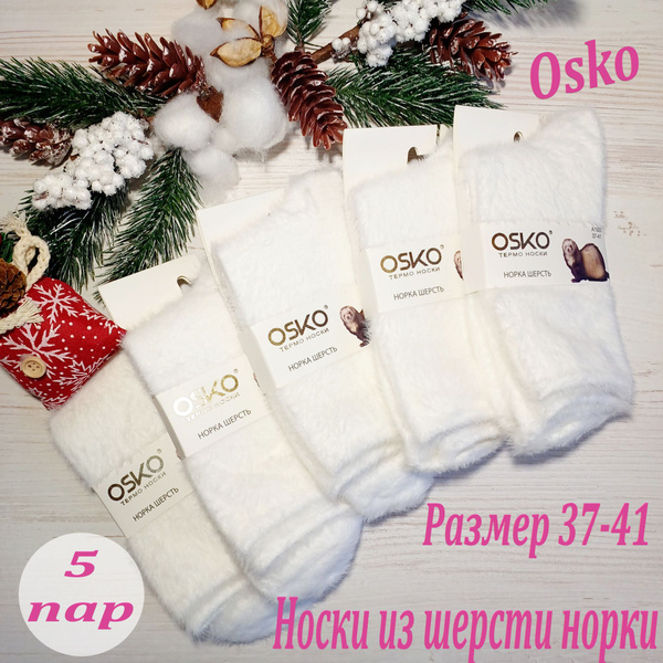 Комплект носков Osko Норка, 5 пар - купить с доставкой по выгодным ...