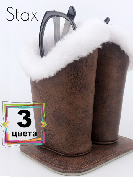 STAX Футляр для очков - купить с доставкой по выгодным ценам в интернет ...