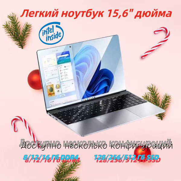 Ноутбук YATOB YT50, серебристый купить по низкой цене: отзывы, фото ...