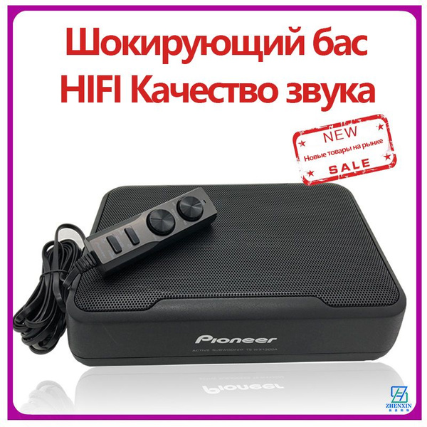 Автомобильный сабвуфер Pioneer TS-WX130DA - купить с доставкой по ...