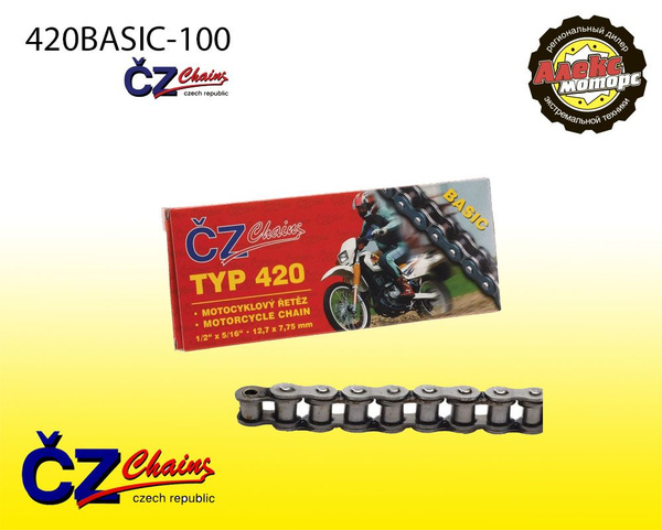 Цепь для мотоцикла CZ Chains 420 Basic - 100 - купить по низким ценам в ...