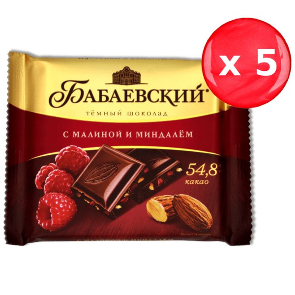 Шоколад Бабаевский темный с малиной и миндалем 70г, набор из 5 шт ...