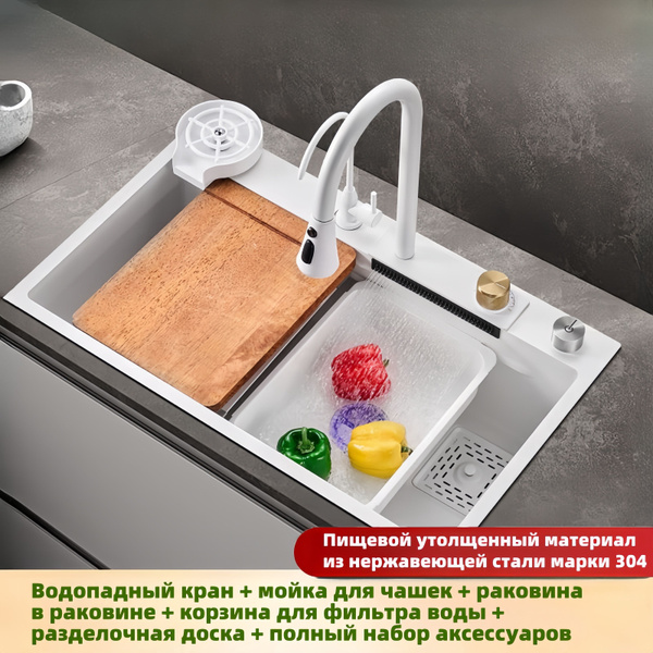 Мебельная раковина Белая раковина, размер 68*45 см, материал ...