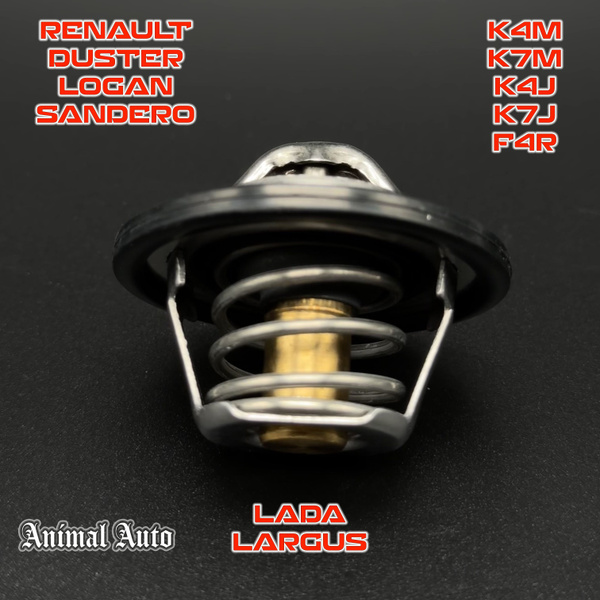 Термостат, термоэлемент 89C для Lada Largus, Renault Logan, Sandero, Megane, Duster, Largus ...
