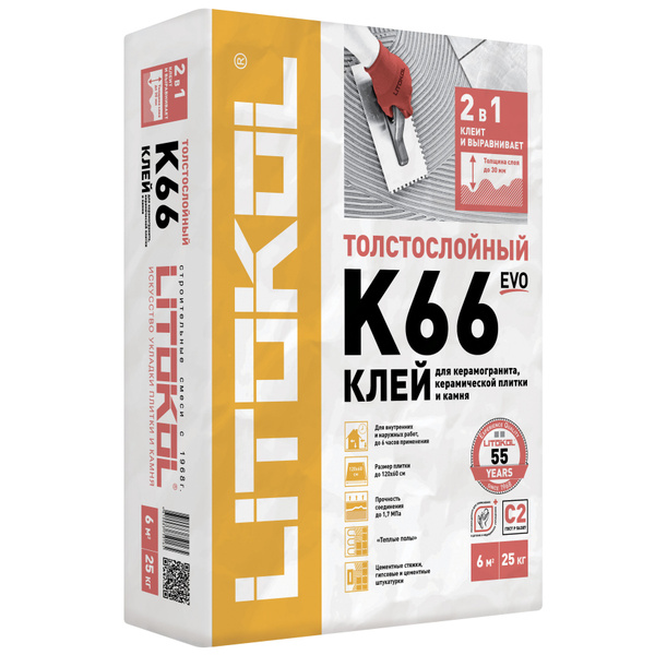 Клей для плитки LITOKOL для толстослойной укладки LITOFLOOR K66 EVO, Морозостойкость, Для полов ...