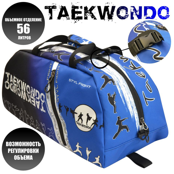 Сумка - рюкзак Тхэквондо (taekwondo) 56 л синий-черный купить на OZON ...