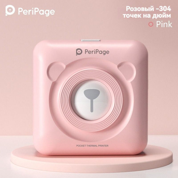 Мини-принтер термо PeriPage periage A6 - купить по низким ценам в ...