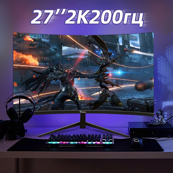 Монитор tiansu MB271k200C 27" - купить по выгодной цене в интернет ...