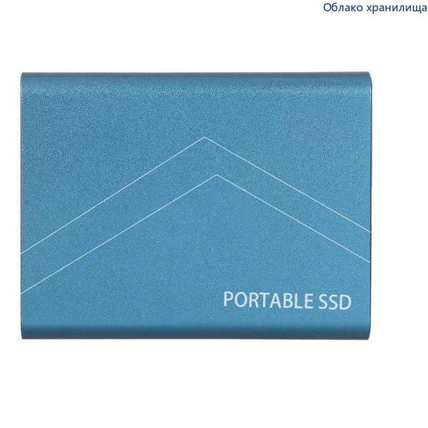Внешний SSD-диск SSD, 10 ТБ - купить по выгодной цене в интернет ...