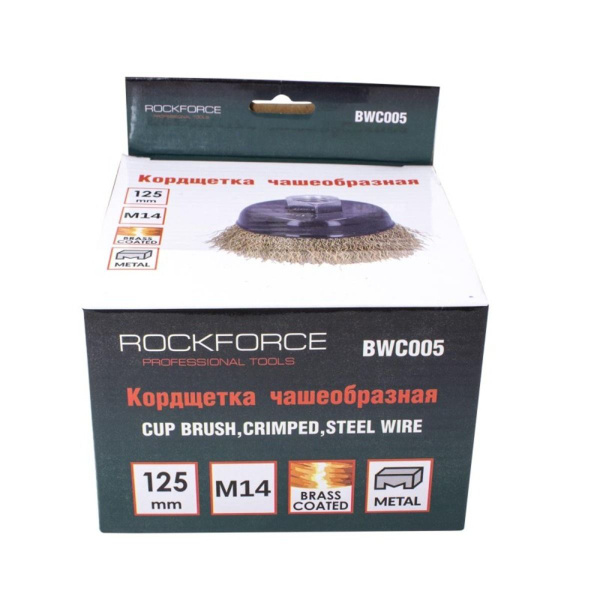 Щетка для щеточных шлифмашин ROCKFORCE 130 мм Шлифмашина угловая 1 шт - купить по низким ценам в ...