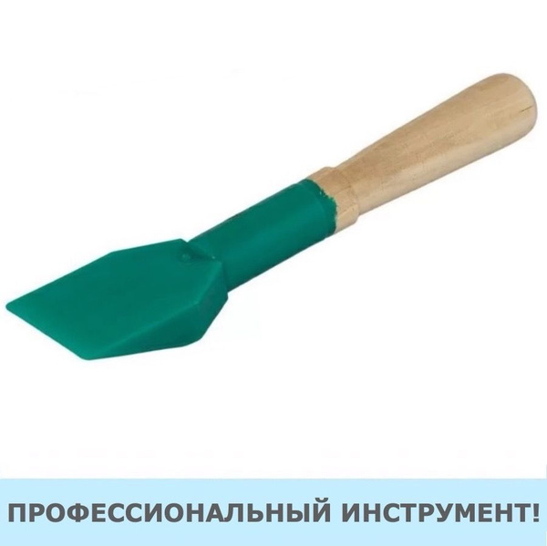 Лопатка для монтажа стеклопакетов - купить по выгодной цене в интернет ...