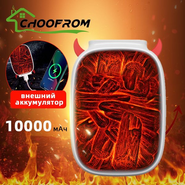 Внешний аккумулятор (Power Bank) CHOOFROM Внешний источник питания с ...