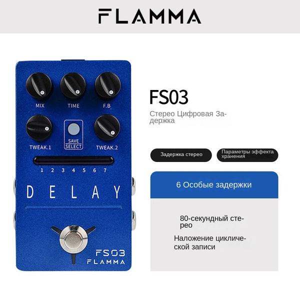 FLAMMA FS03 , Педаль эффектов для гитары Clean Booster True Bypass Circuit Аксессуары для ...