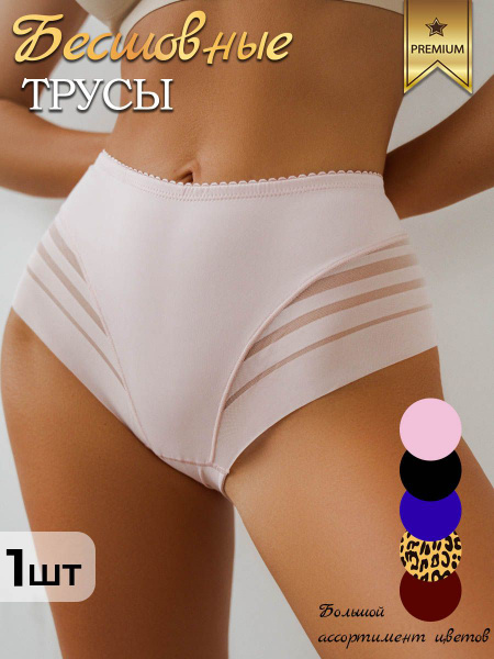 Трусы Женский Delyamer бразильяна Полиамид, Спандекс розовый, размер 52 Китай Вечерний ...