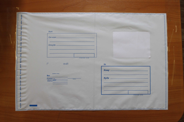 10 шт Конверт Полиэтиленовый 360Х500 Подсказ 13518 - купить с доставкой ...