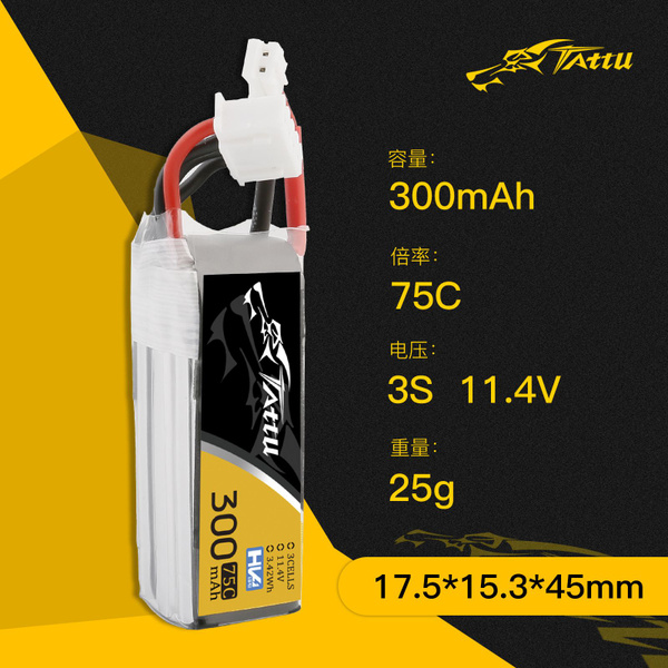 3s секундный литиевый аккумулятор, 75C 300mAh 11.4V литиевый ...