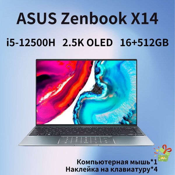 Ноутбук ASUS Zenbook X14, серый металлик купить по низкой цене: отзывы ...