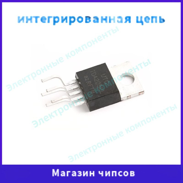 5шт TDA2050L-TB5-T усилитель мощности звука TO-220 TDA2050L - купить с ...