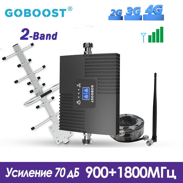 2 Диапазон усилитель сотовой связи и интернета GOBOOST 900 1800 мгц GSM ...