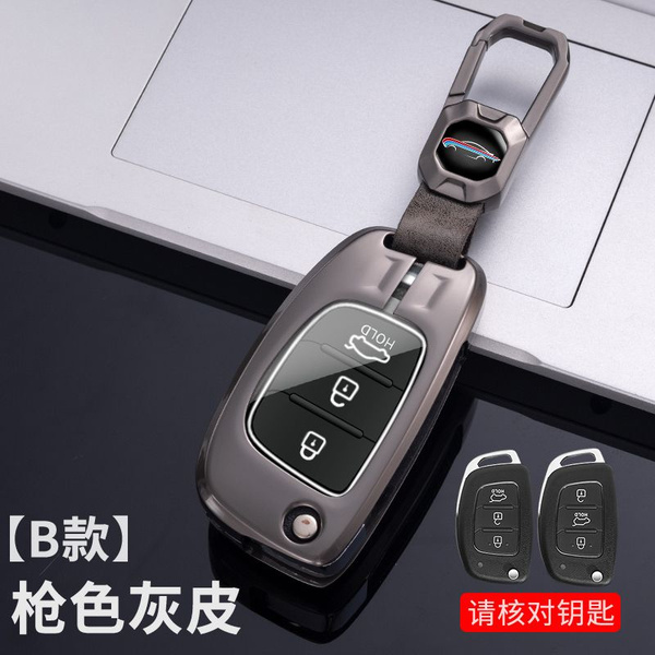 Применимо к старому Пекинскому Hyundai Rena Keychain Elantra Shell ...