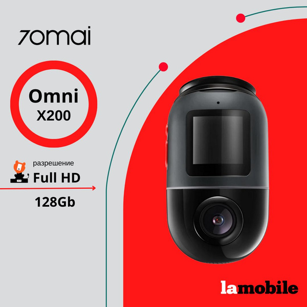 Видеорегистратор 70mai Dash Cam Omni X200._128 Гб_черный - купить в ...